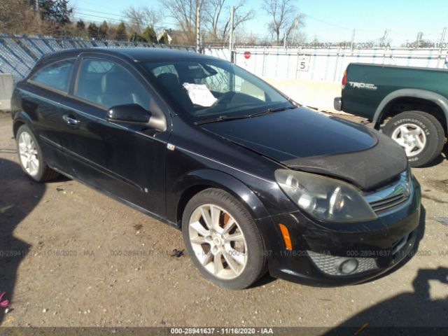 VIN: W08AT271285060228 | SATURN ASTRA 2008 car history - Stat.vin