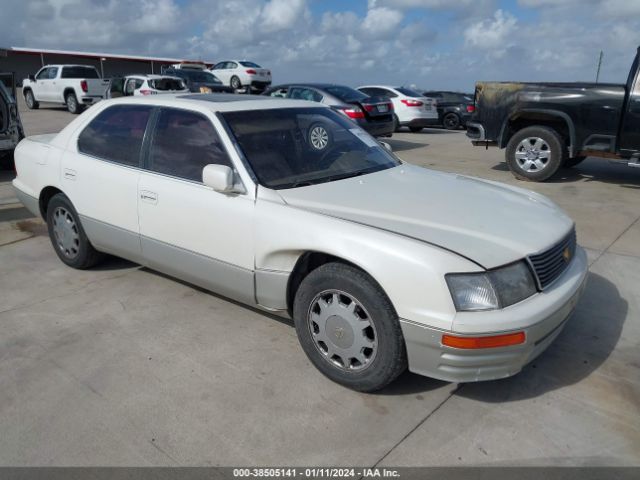 JT8BH28F0V0081626, 1997 Lexus Ls 400 on IAAI