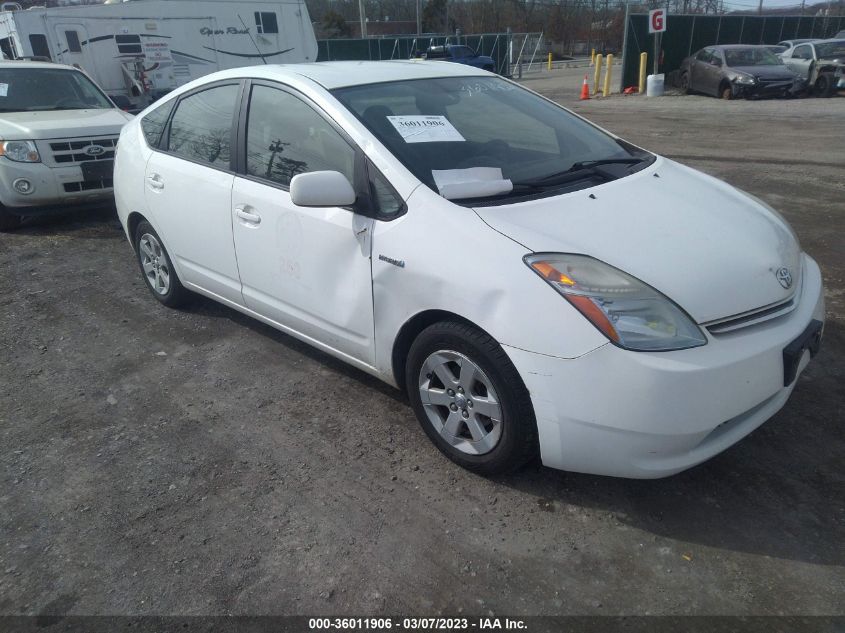 Price & History 2007 Toyota Prius 1.5l Dohc Sfi Vvt-i 16-valve vin ...